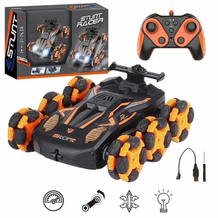 LH-C059-1 Машинка перевертыш на пульте управления; игрушка Вездеход на радиоуправлении для мальчиков со светом оранжевый