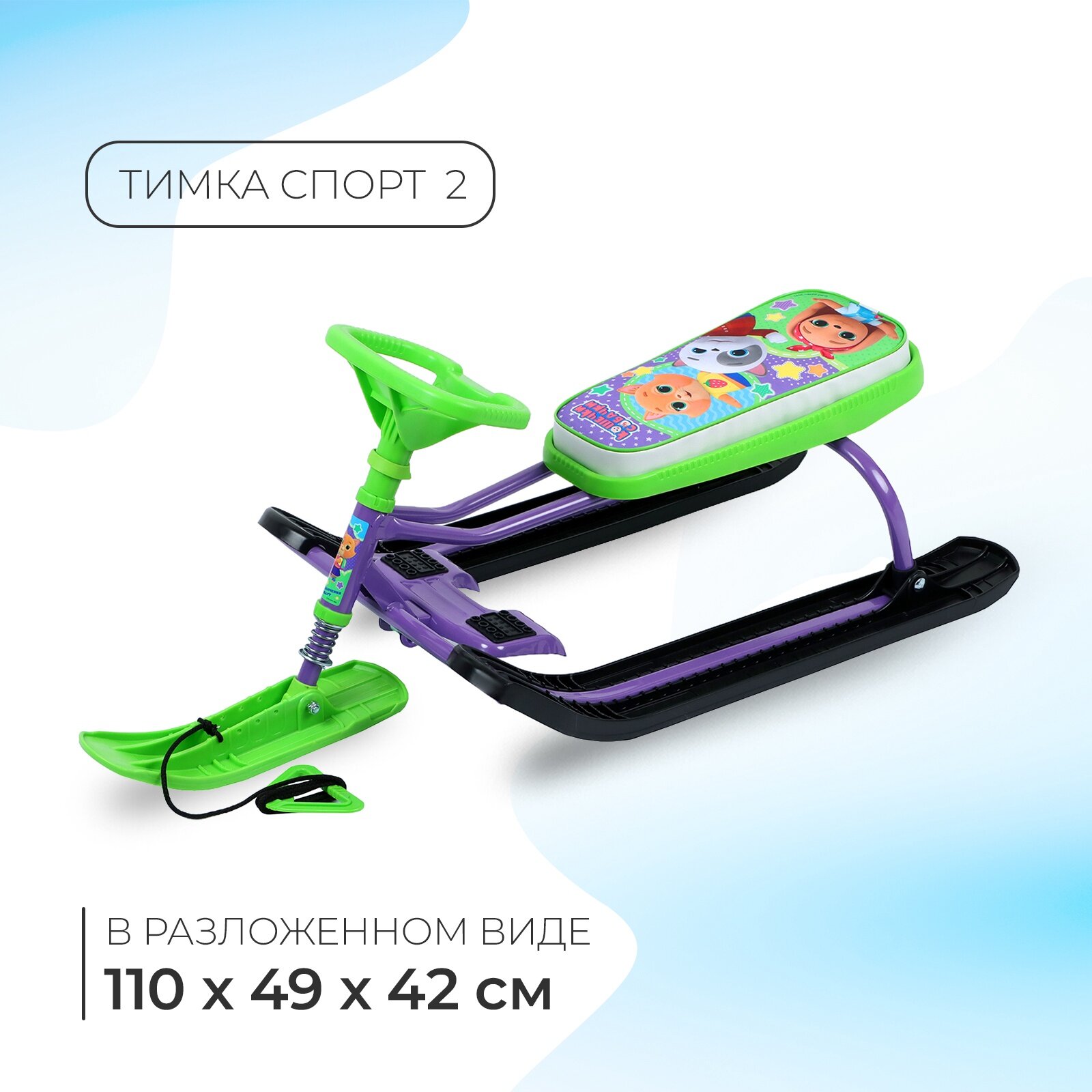 Снегокат «Тимка спорт 2» Кошечки-собачки, ТС2/К-С1 Nika