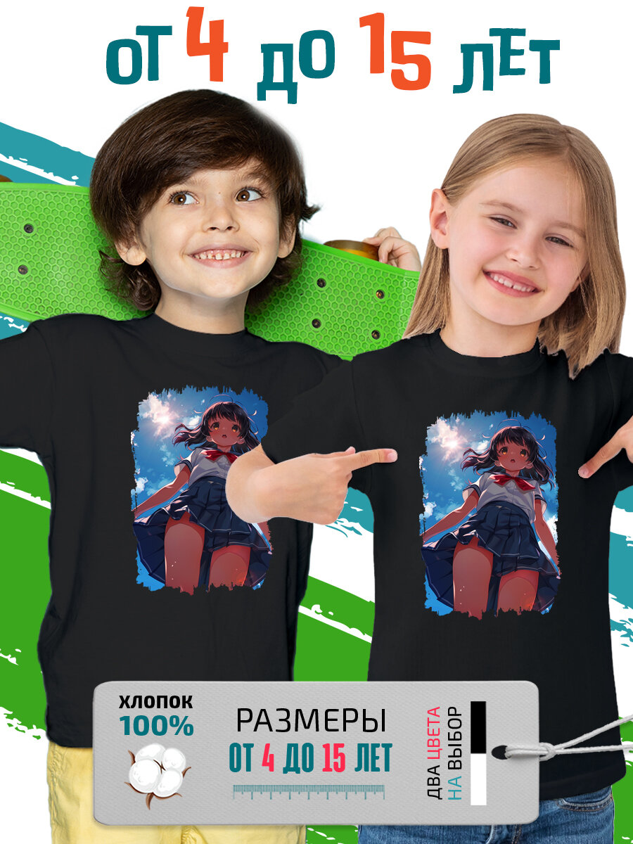 Футболка детская аниме девушка