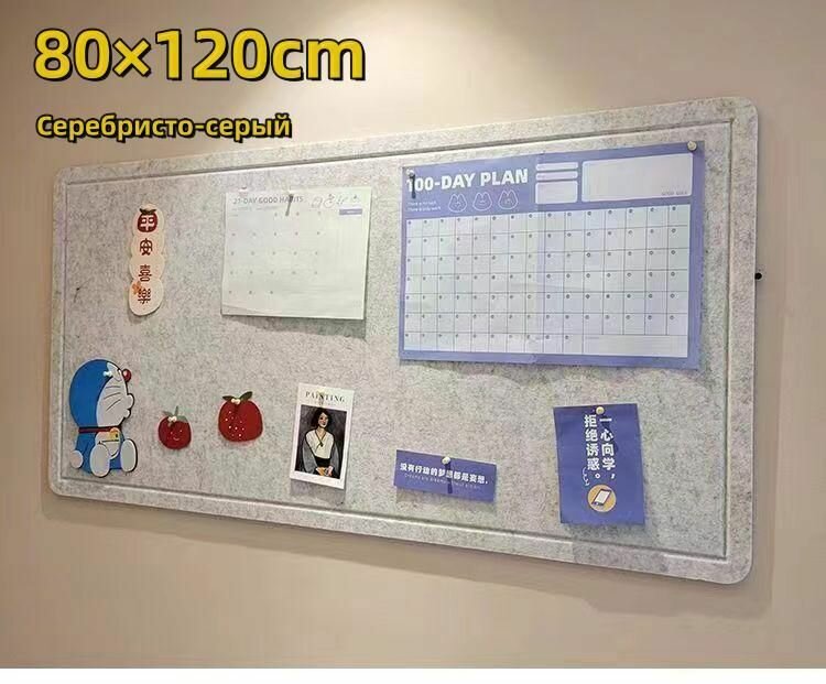 Доска для заметок на стену из ЭКО-войлока, мудборд на стену, органайзер из войлока, НЕ пробковая доска для фото