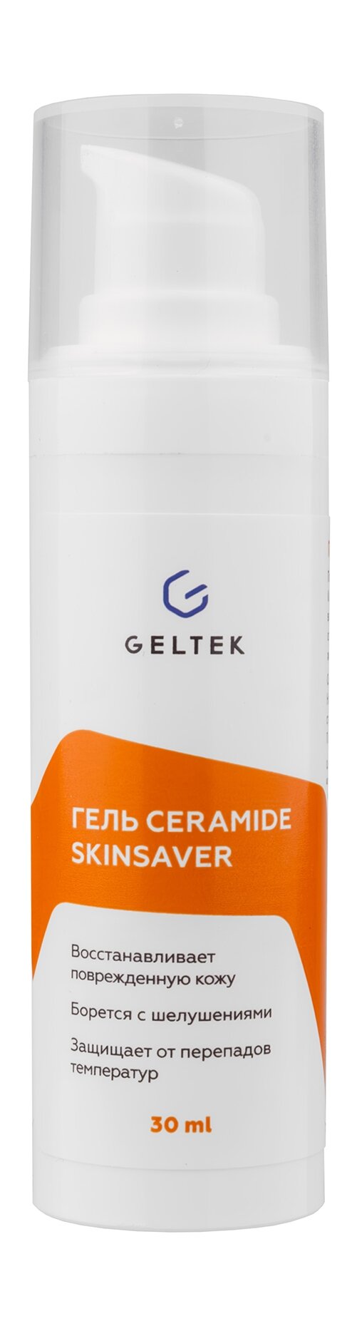 Гельтек Гель для лица Ceramide SkinSaver, 30 мл