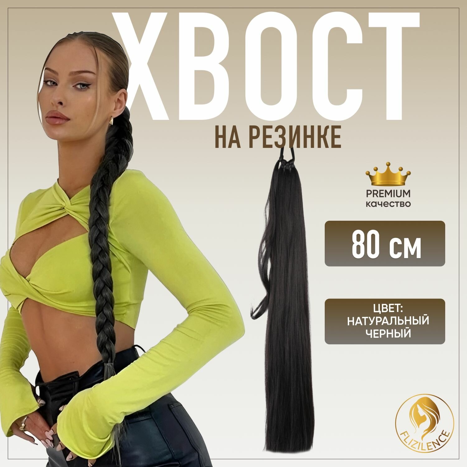 Шиньон