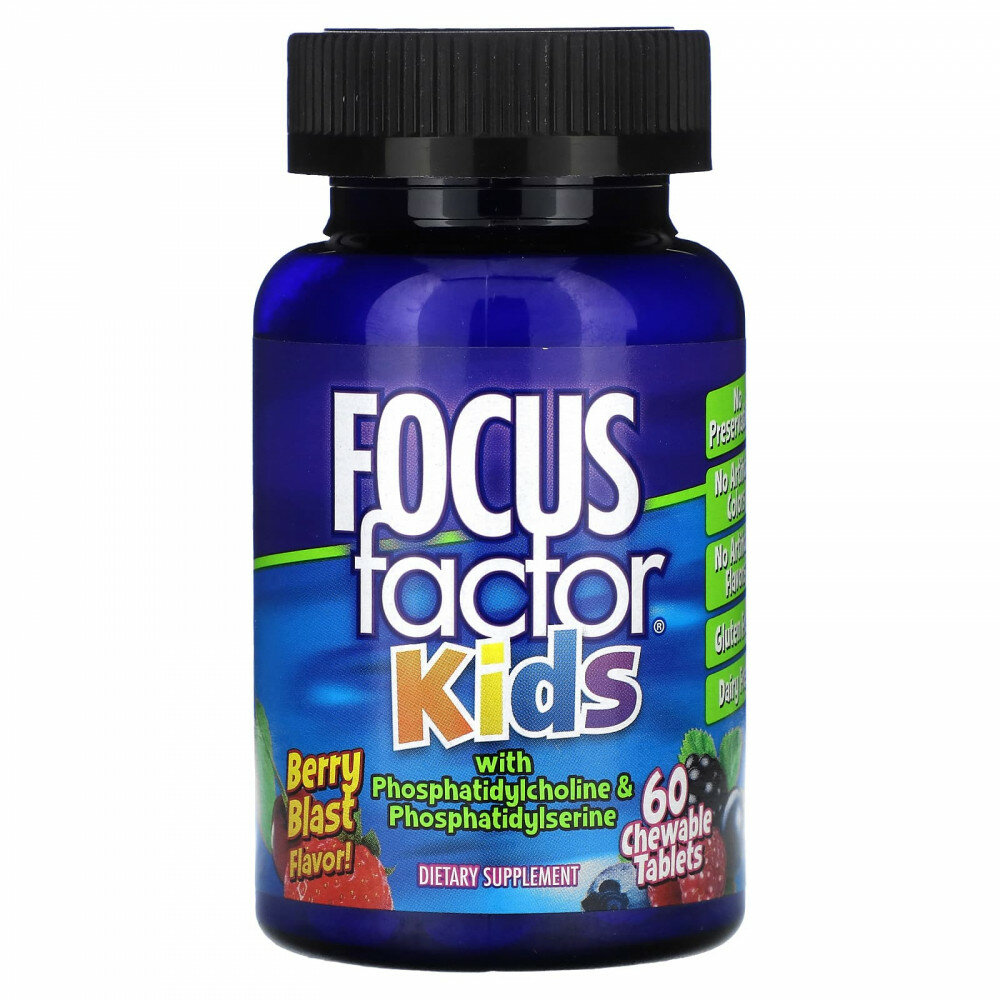 Focus Factor, Kids With Phosphatidylcholine & Phosphatidylserine, Berry Blast, 60 жевательных таблеток