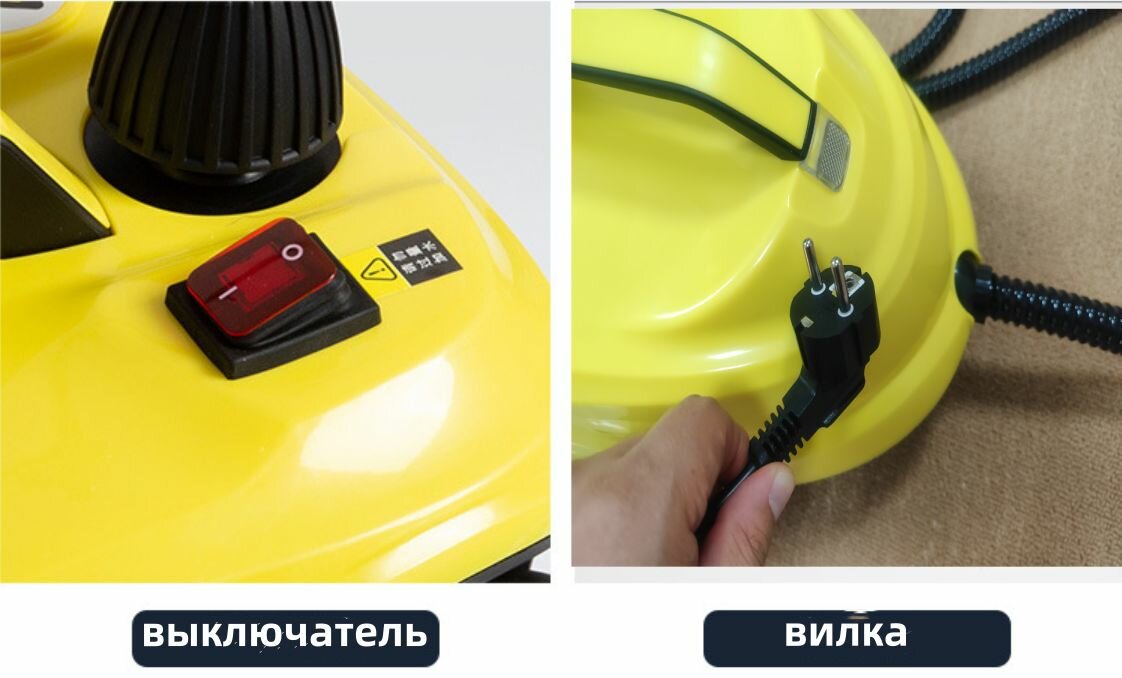 Пароочиститель — фото 1