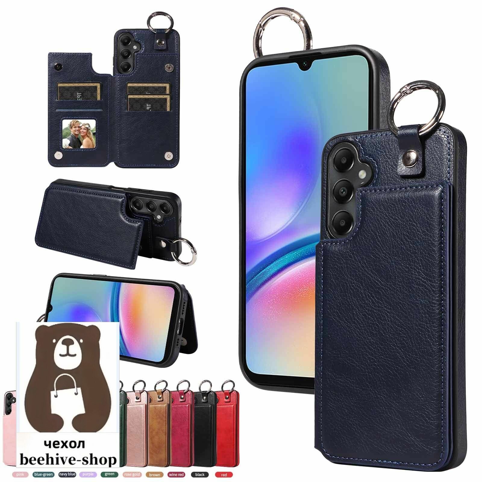 Кожаный чехол для Samsung Galaxy A05s 4G /(Самсунг Галакси А05с) с отделением для карты/ Чехол-кошелек для / Кожа высокого качества