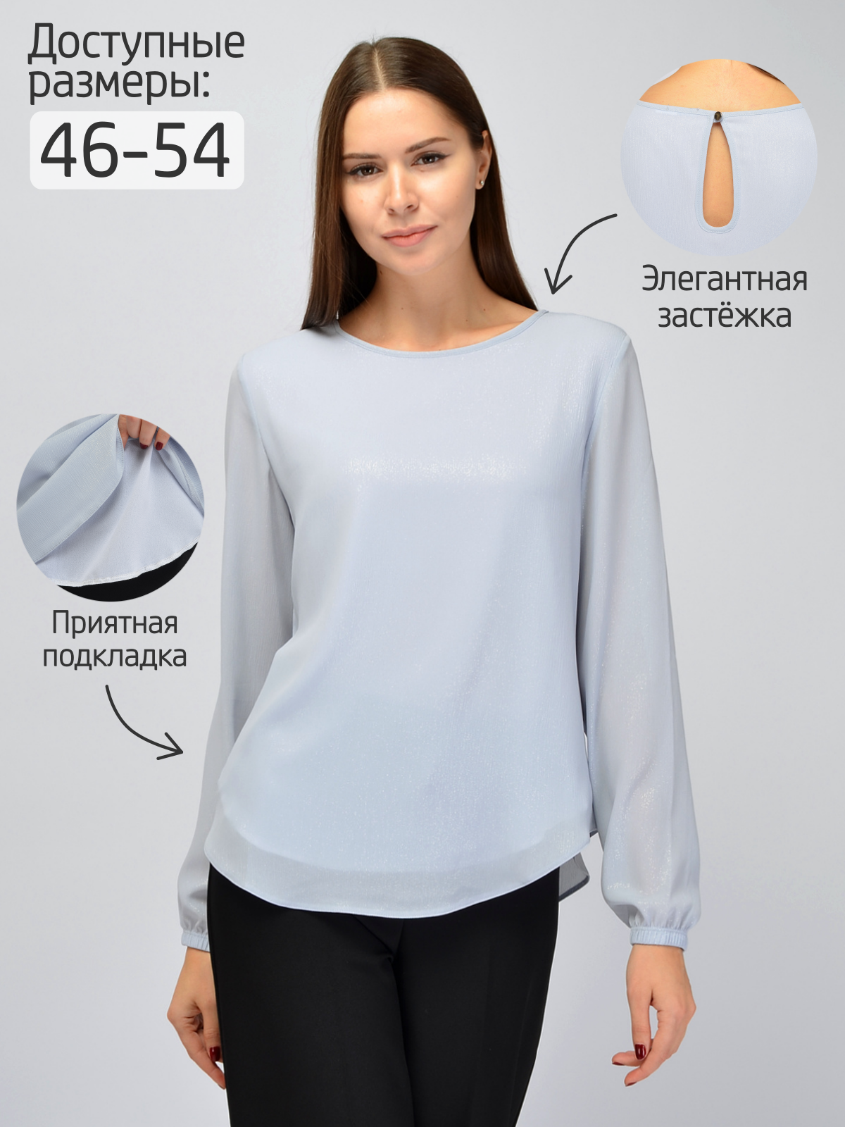 Блуза Блузка нарядная