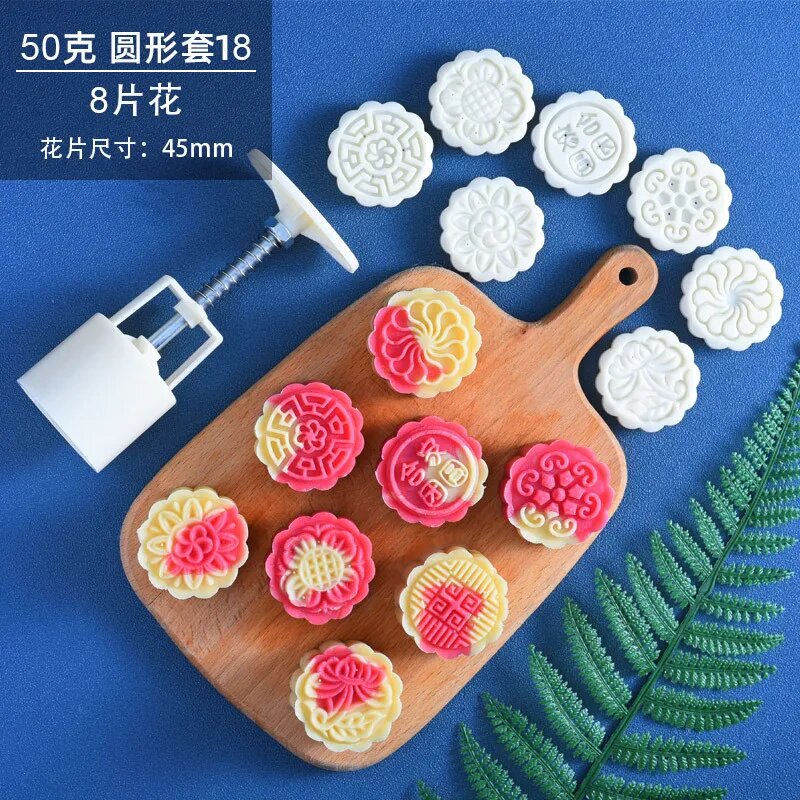 MOONBIFFY Форма для торта лунный пластик Розовый, 18