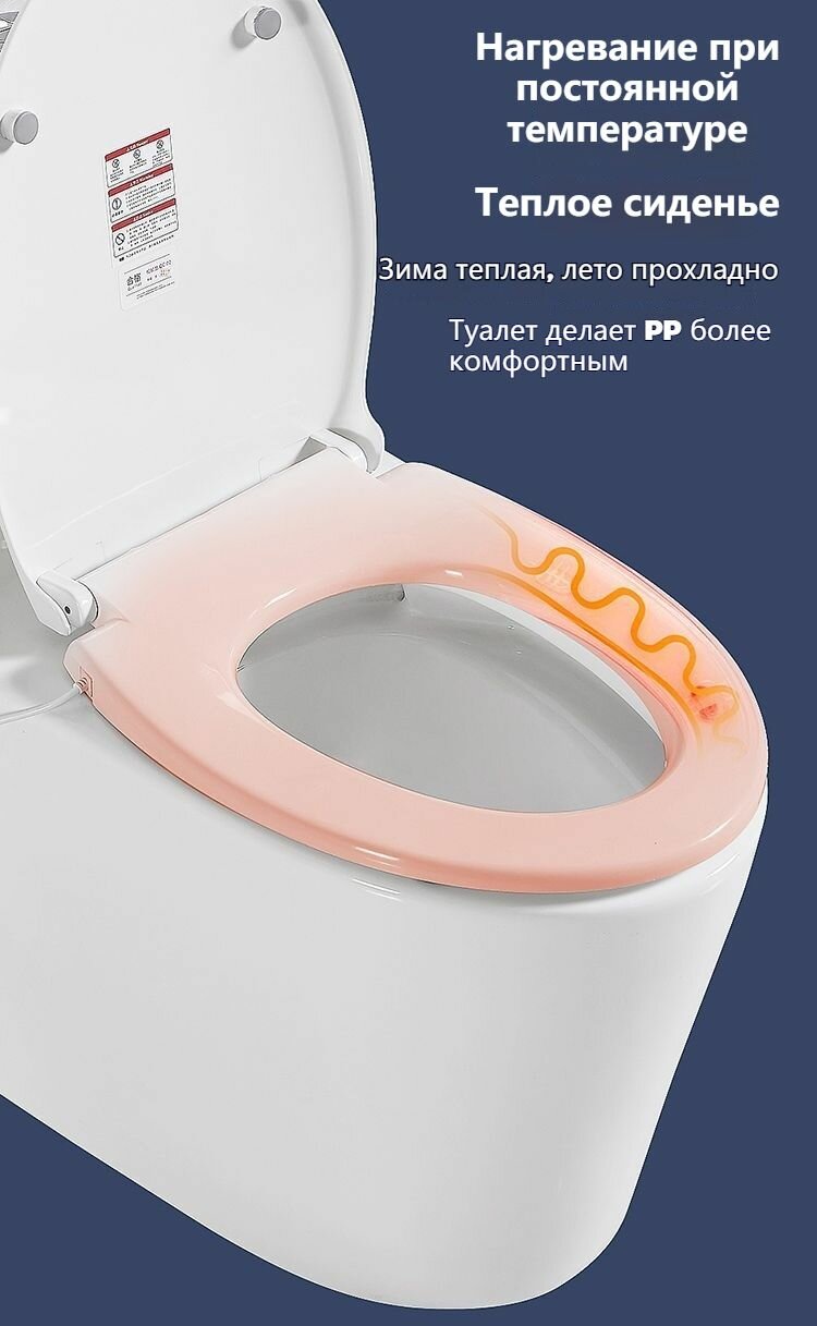 Сиденье для унитаза с подогревом и микролифтом, быстросъемное, эргономичное, комфортное, бесшумное закрытие, европейское качество