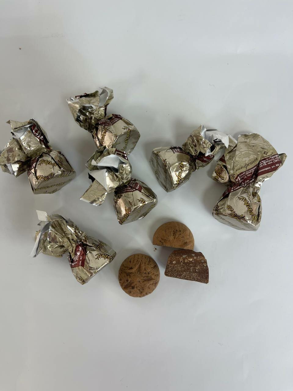 Конфеты Трюфель Молочный 250г