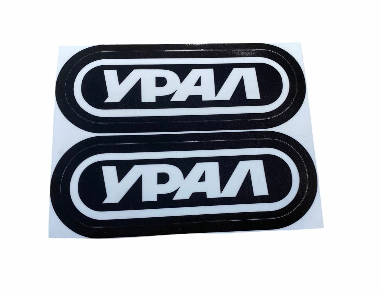 Наклейки на бензобак Урал. 2 шт (чёрные)