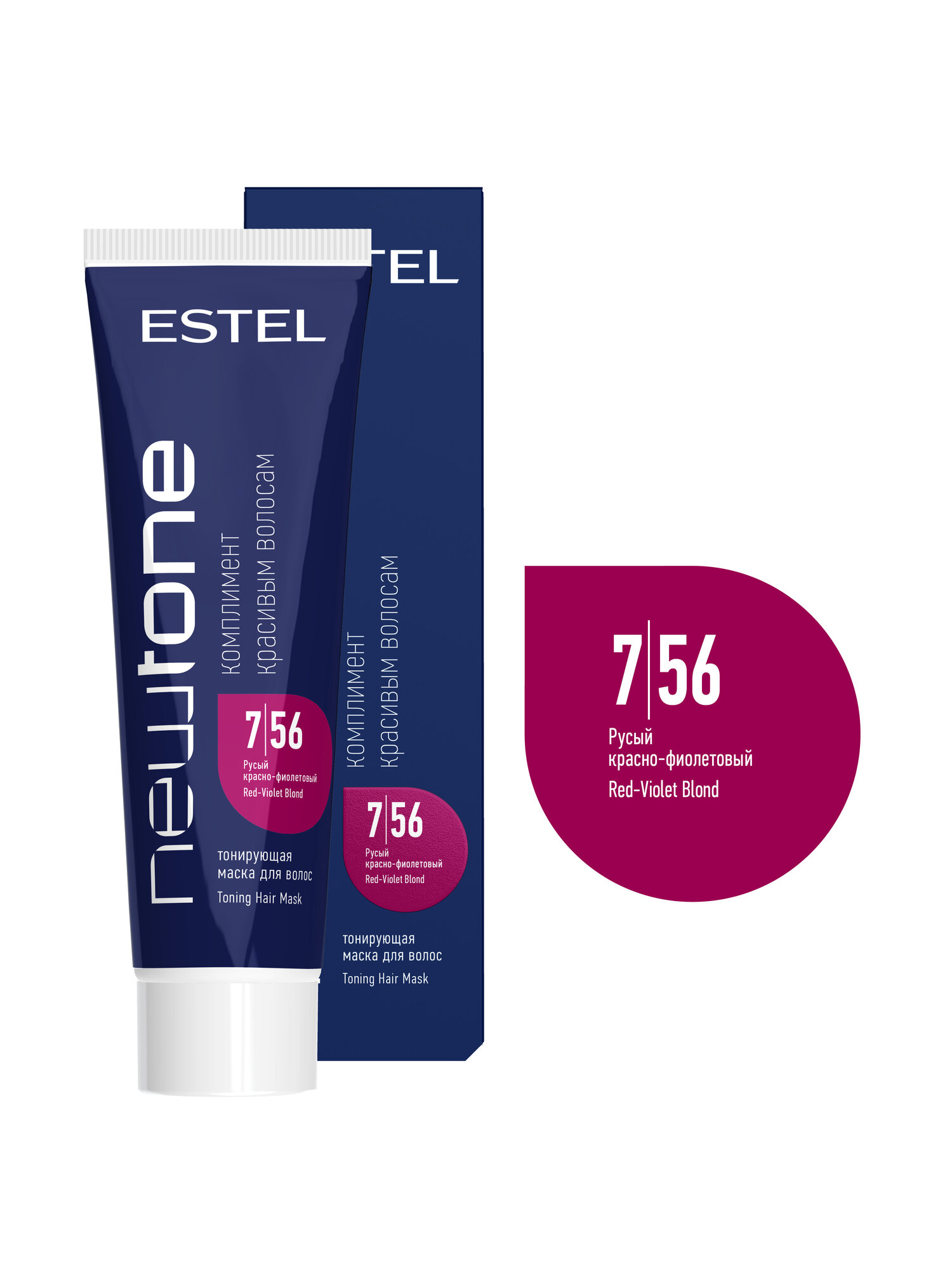 ESTEL Haute Couture Newtone Маска для волос оттенок 7/56 Русый красный-фиолетовый, 60 мл, туба