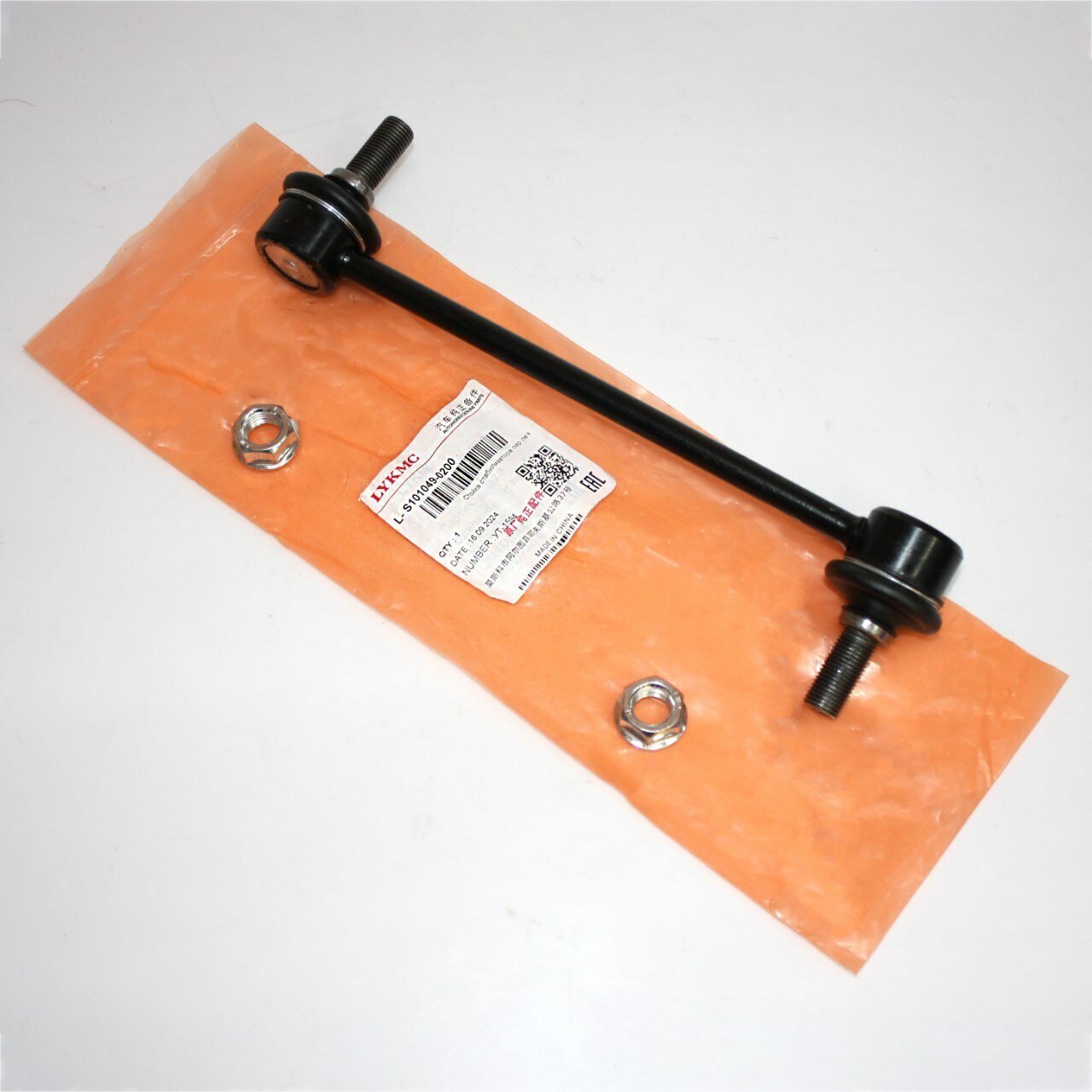 Стойка стабилизатора перед. левая S1010490200 Changan CS35