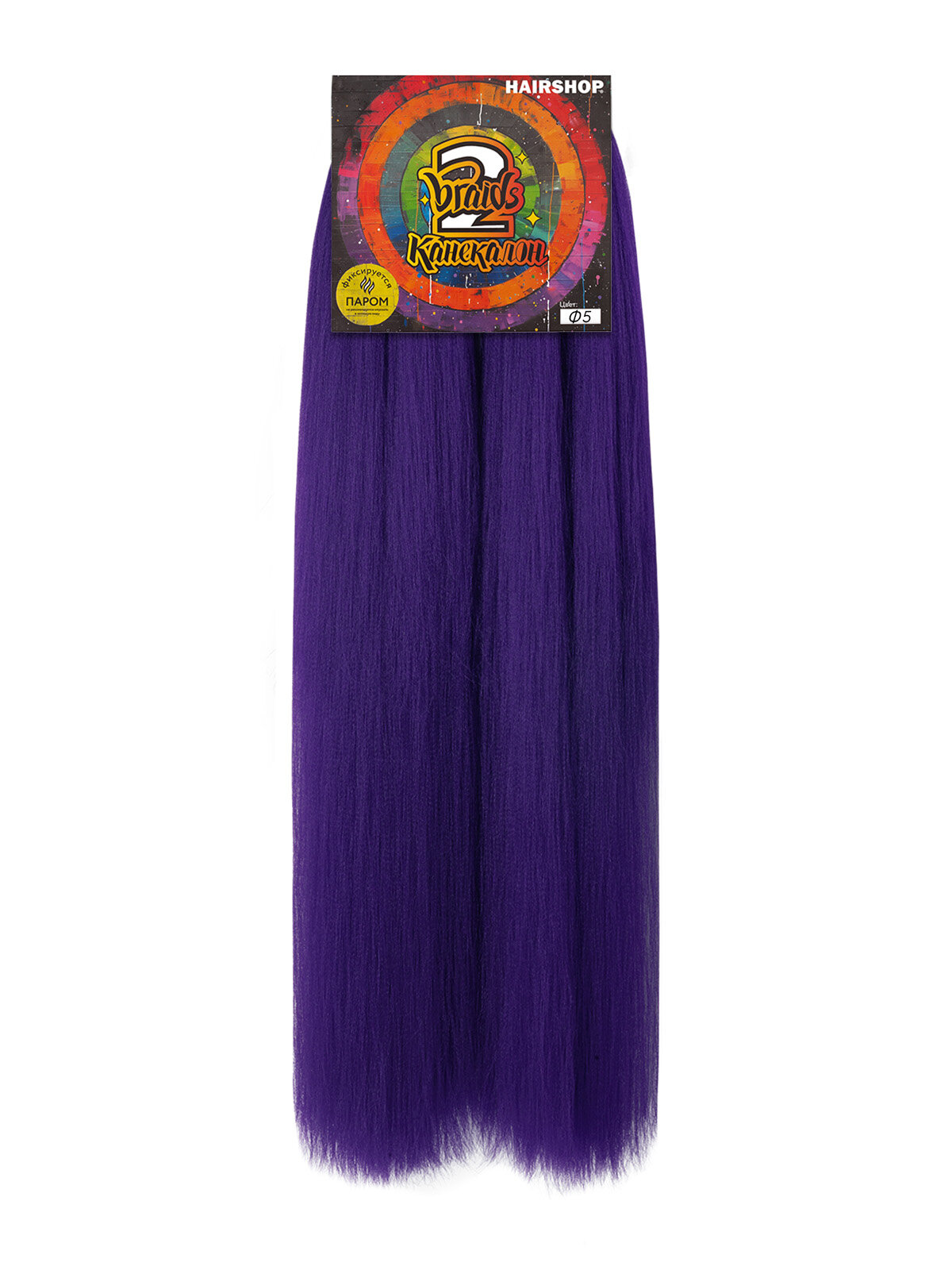 Hairshop Канекалон 2 Braids Ф 5 (Две косы) (Фиолетово-баклажановый)