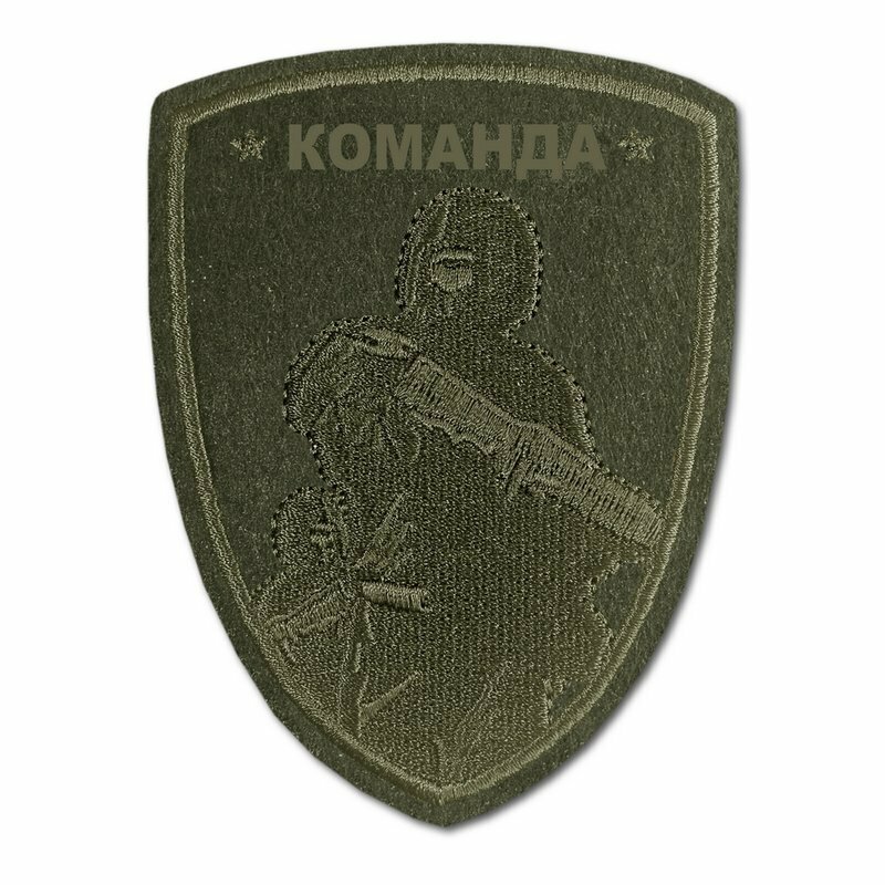 Шеврон Вашей команды, щит полевой. С липучкой. Размер 75x100 мм по вышивке.