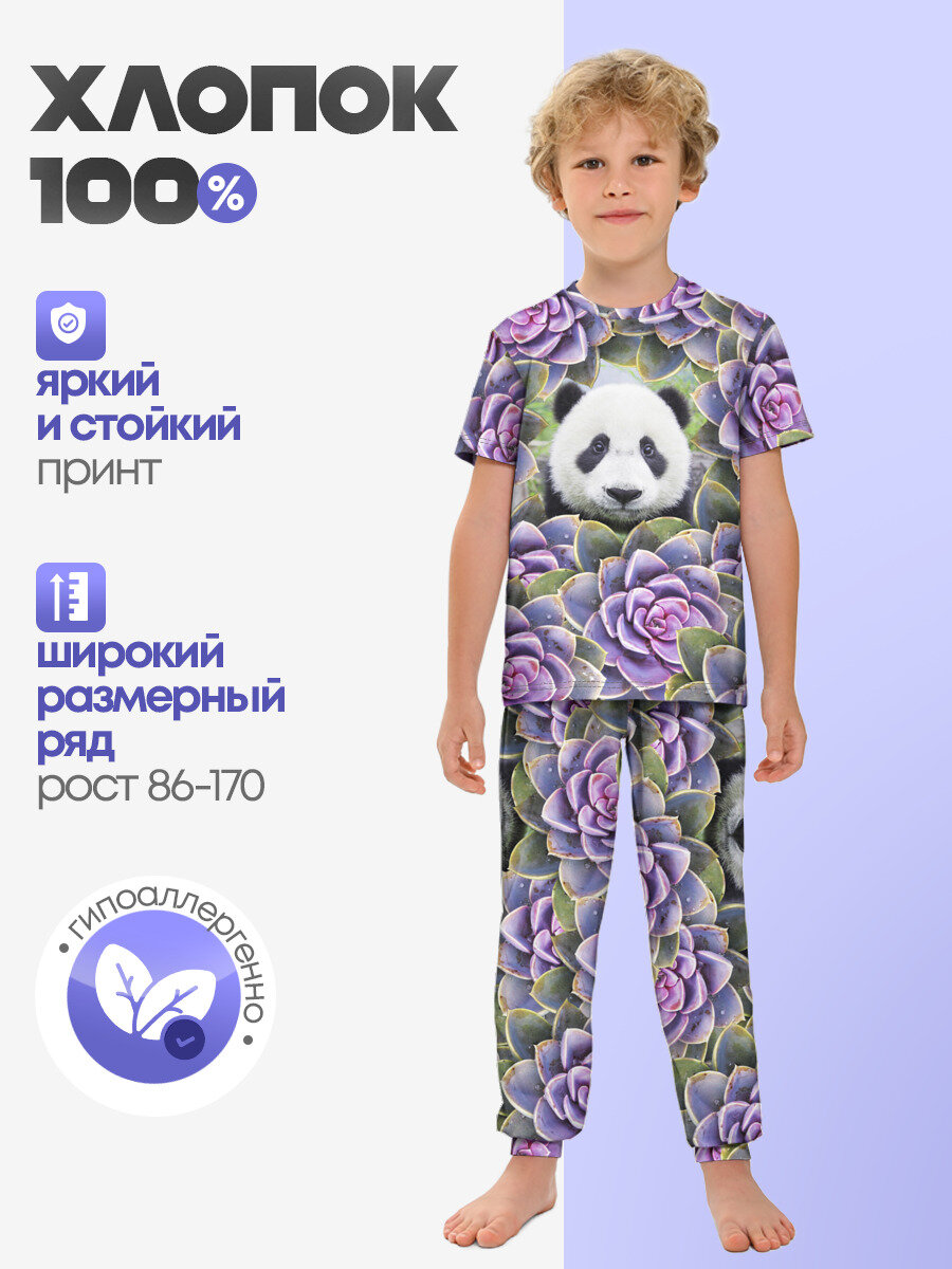 Пижама Панды