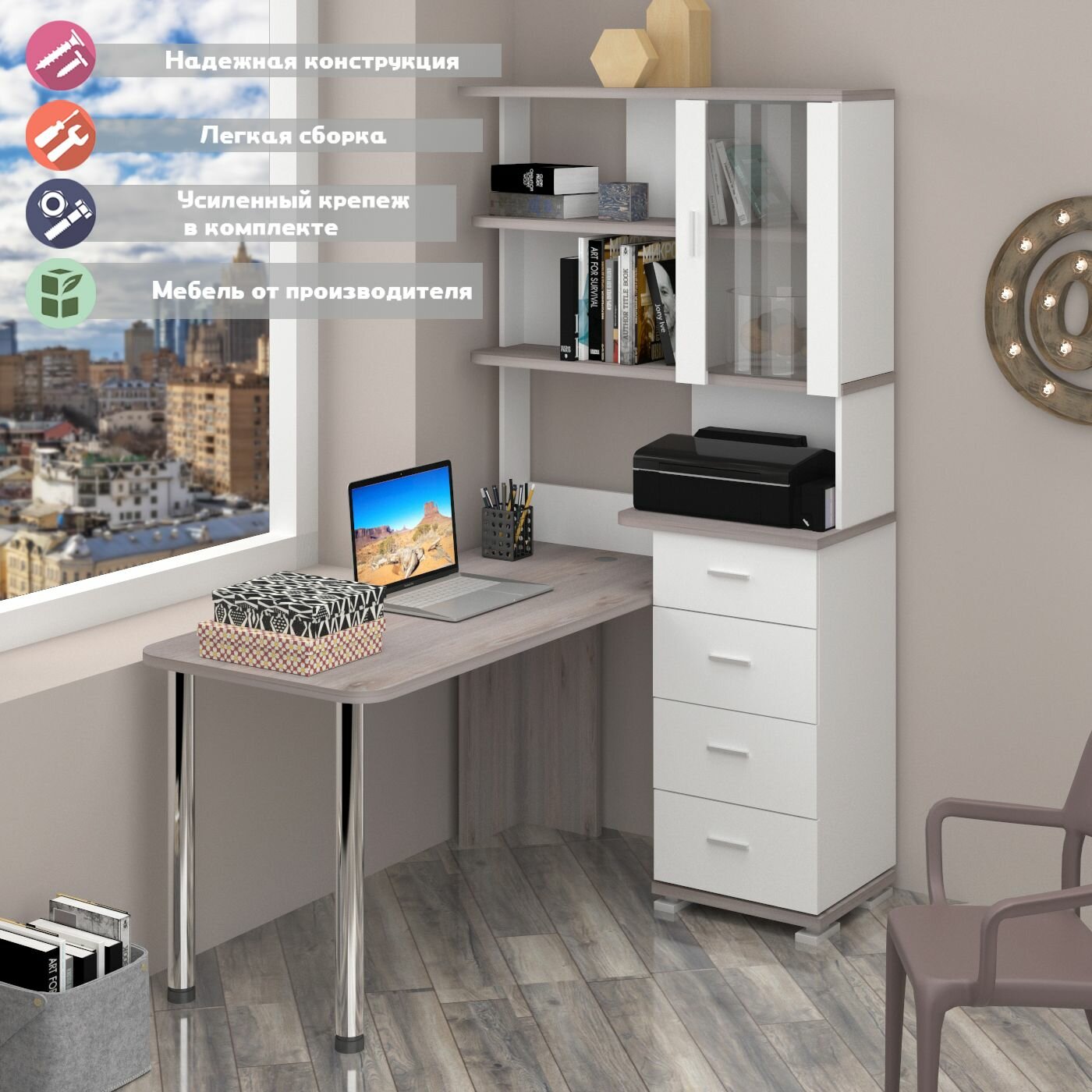 Стол компьютерный Мэрдэс СР-220/150 БЕН Белый/Нельсон, угловой, с полками, с ящиками, 150х109.5х193 см