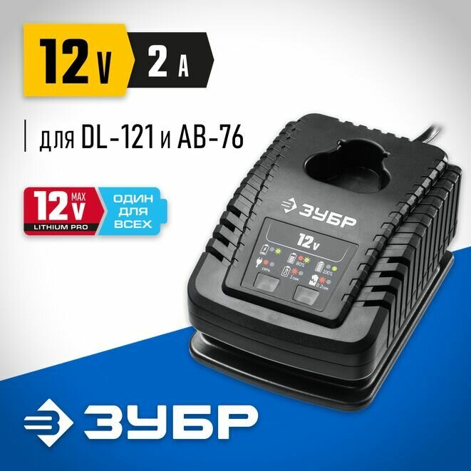 ЗУБР 12 В, 2 А, зарядное устройство для АКБ тип Т7, Профессионал (RT7-12-2)
