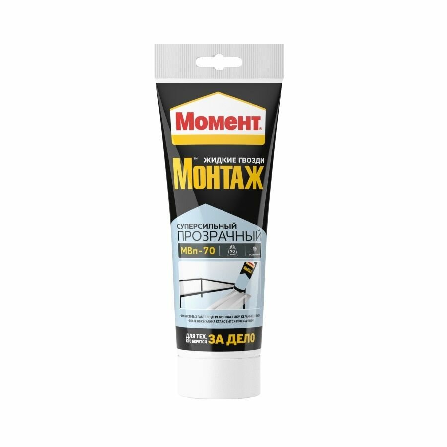 Жидкие гвозди Момент Монтаж Суперсильный МВП-70 прозрачный (185гр)