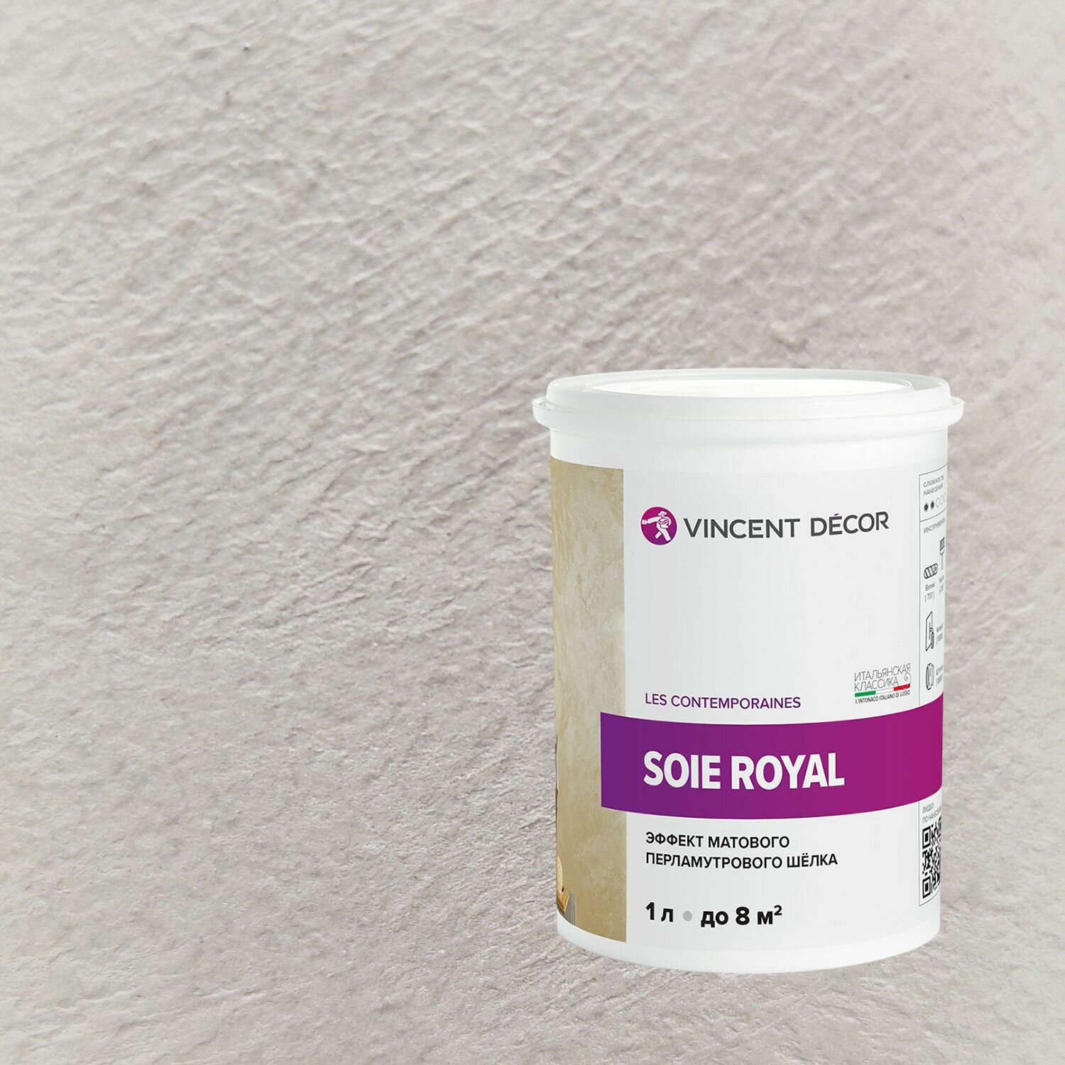 Декоративная краска Vincent Decor Soie Royal (1л) 42194