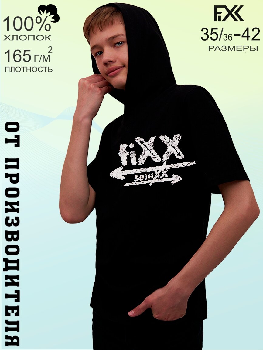 Футболка серия