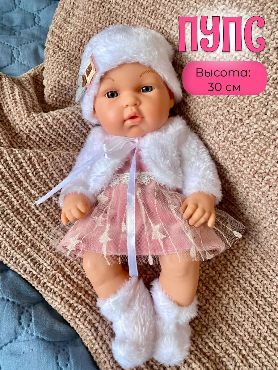 Кукла Пупс - ролевые игры для девочки милые в коляску