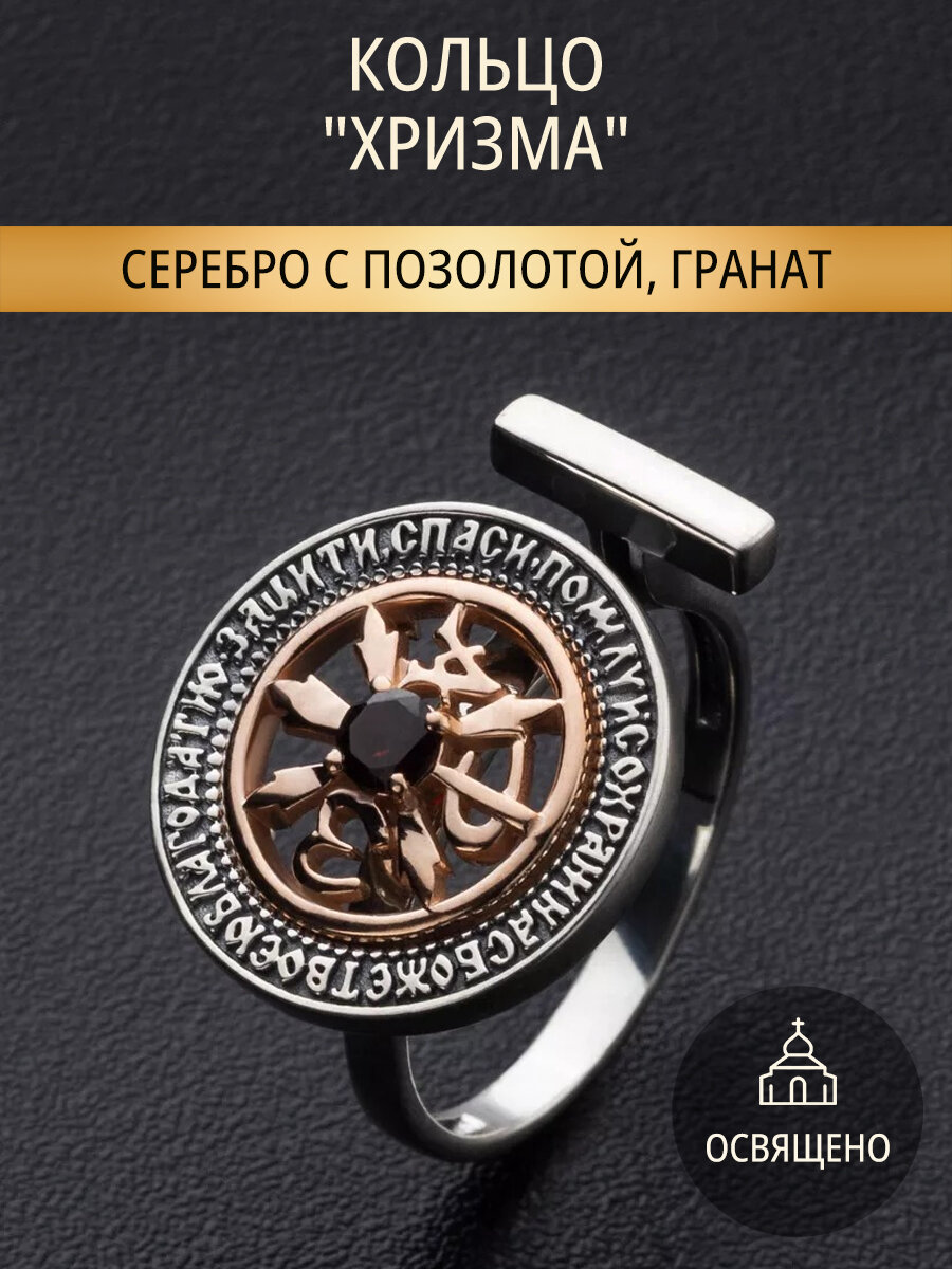 Кольцо обручальное, серебро, 925 проба, чернение, золочение, агат
