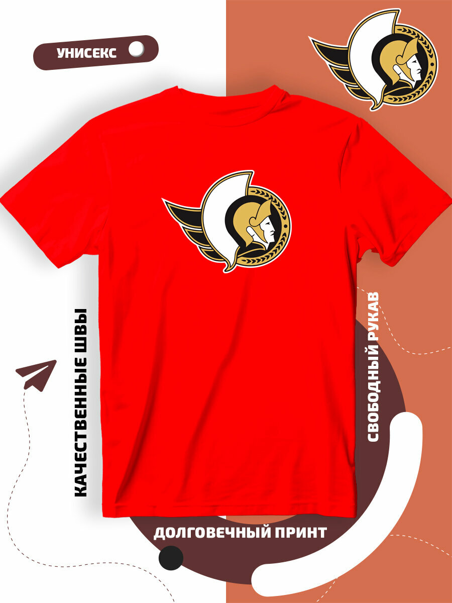 Футболка с принтом логотипом НХЛ