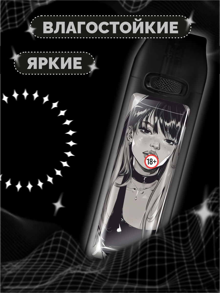 Наклейки 3D стикеры Voopoo vmate девушка — фото 1