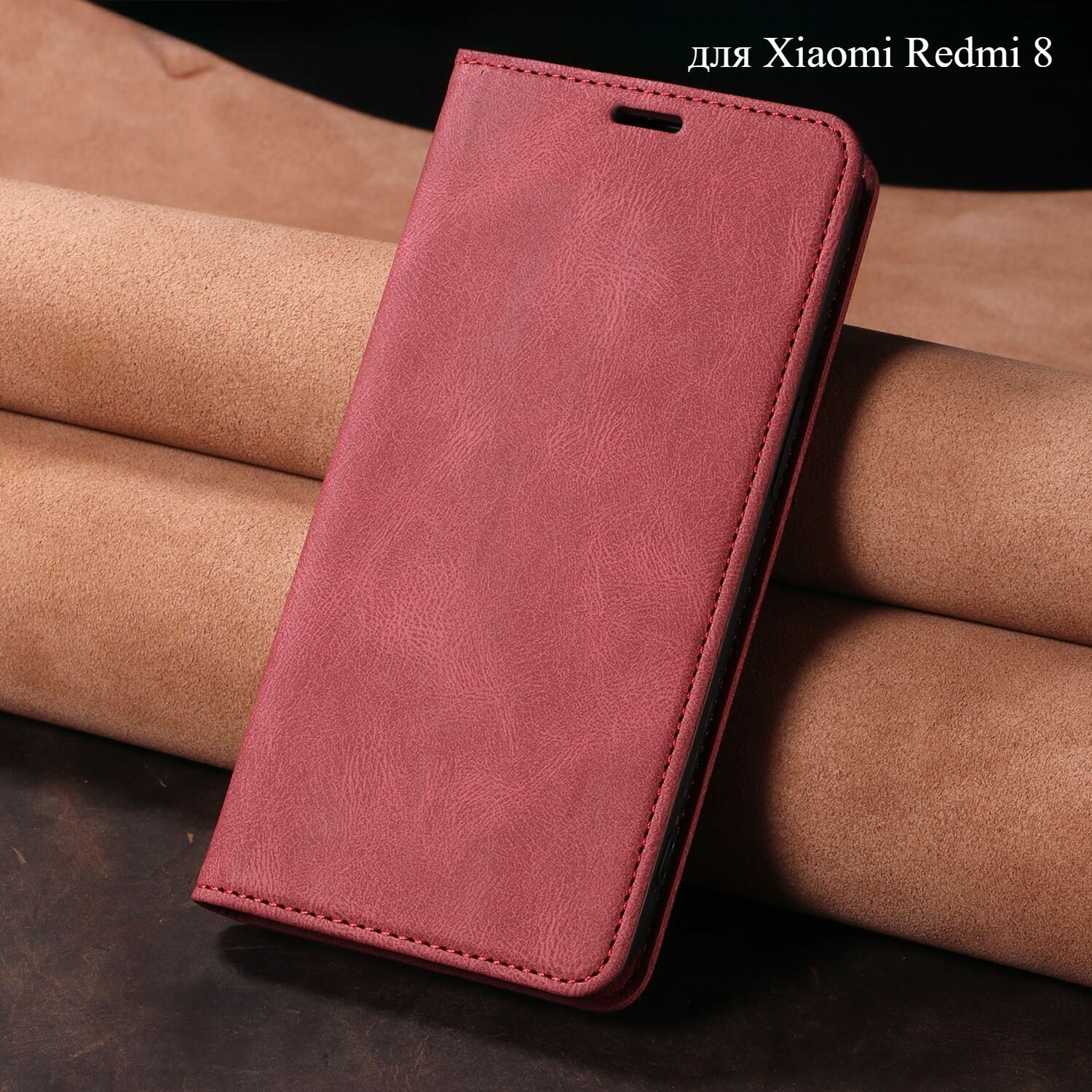 Кожаный чехол-книжка для Xiaomi Redmi 8(Сяоми Редми 8), магнитный, с ремешком на запястье, слотом для карт и кошельком