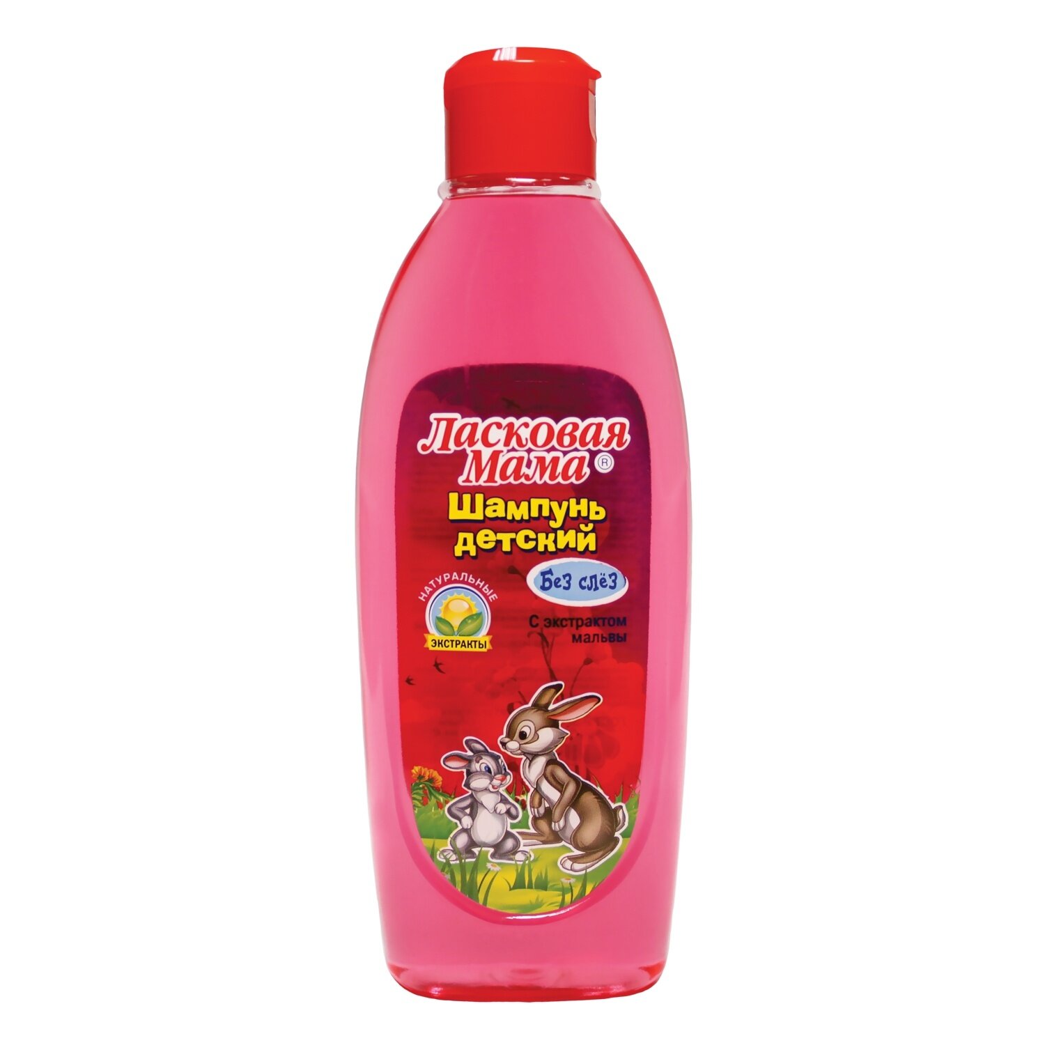 Детский шампунь Ласковая мама "Без слез", с экстрактом Мальвы, 250 мл (110414)