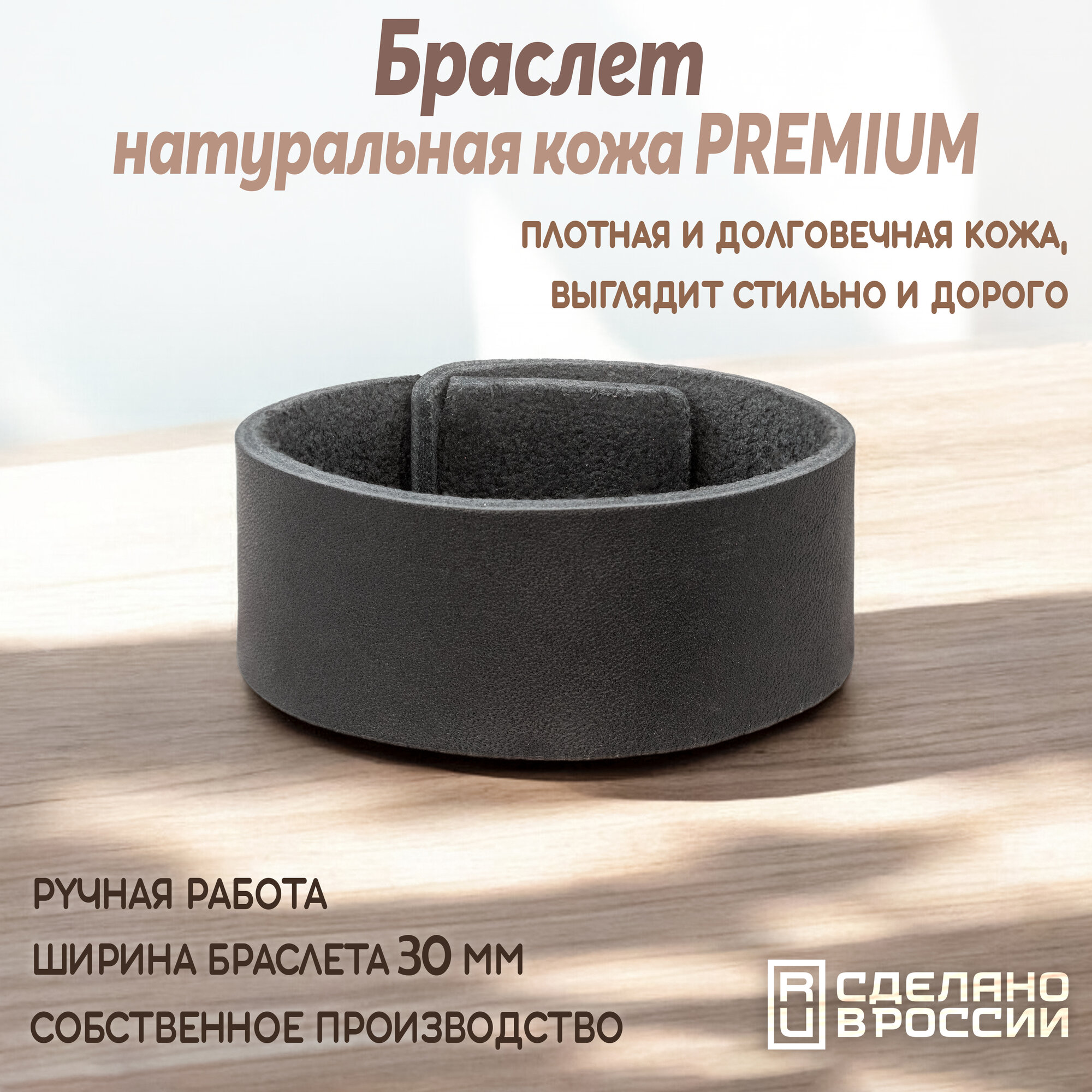 Браслет Мастерская Алешиных, 1 шт., размер 19 см, размер S, черный