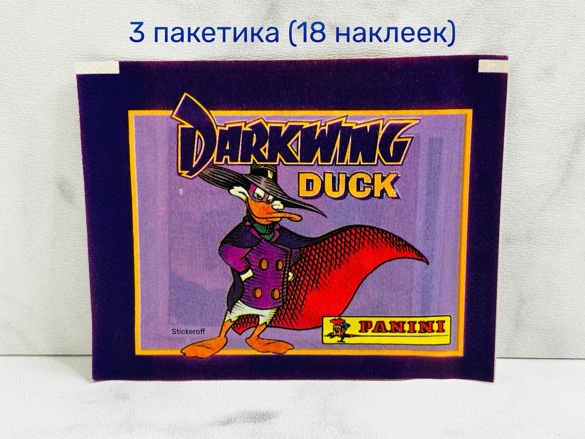 3 пакетика Черный Плащ (Darkwing Duck) Panini (18 наклеек)