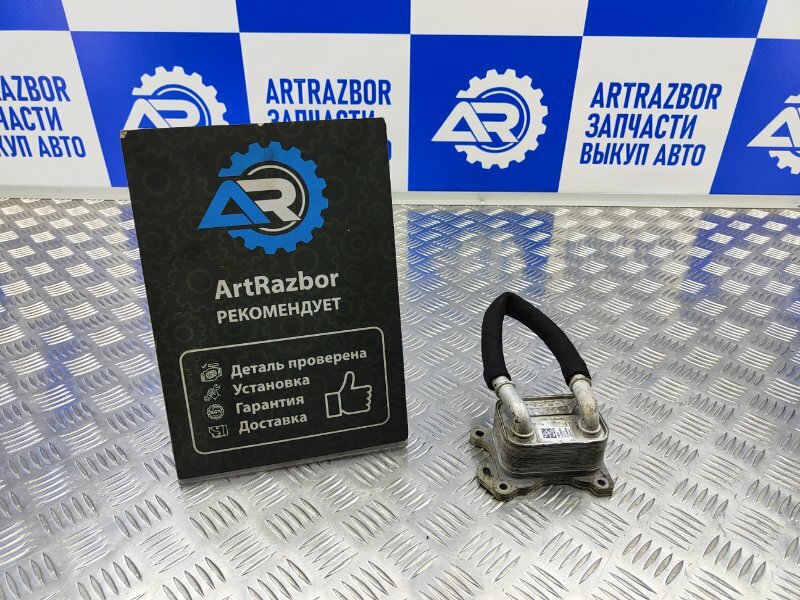 Б/У Теплообменник Nissan Qashqai J11 / Ниссан Кашкай J11 1.2 HRA2DDT 2014