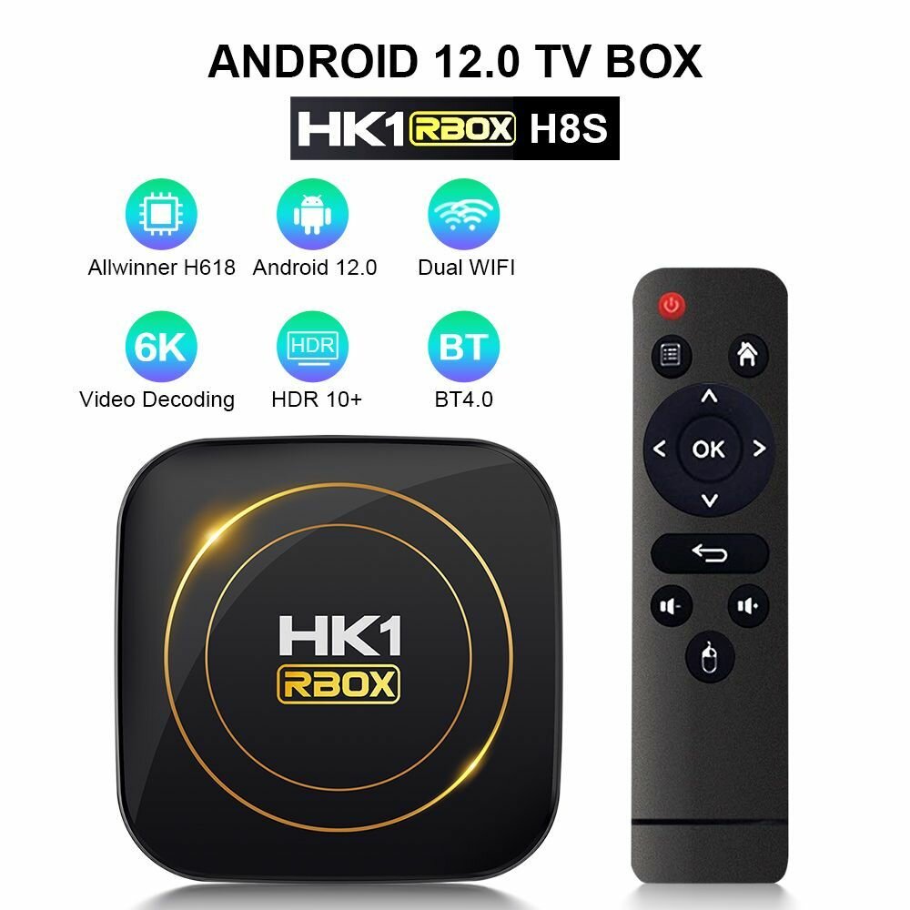 ТВ-приставка HK1 RBOX H8S, Android 12, Allwinner H618, BT4.0 Медиаплеер 2,4G и 5G Dual Wi-Fi 6K HD Смарт-приставка