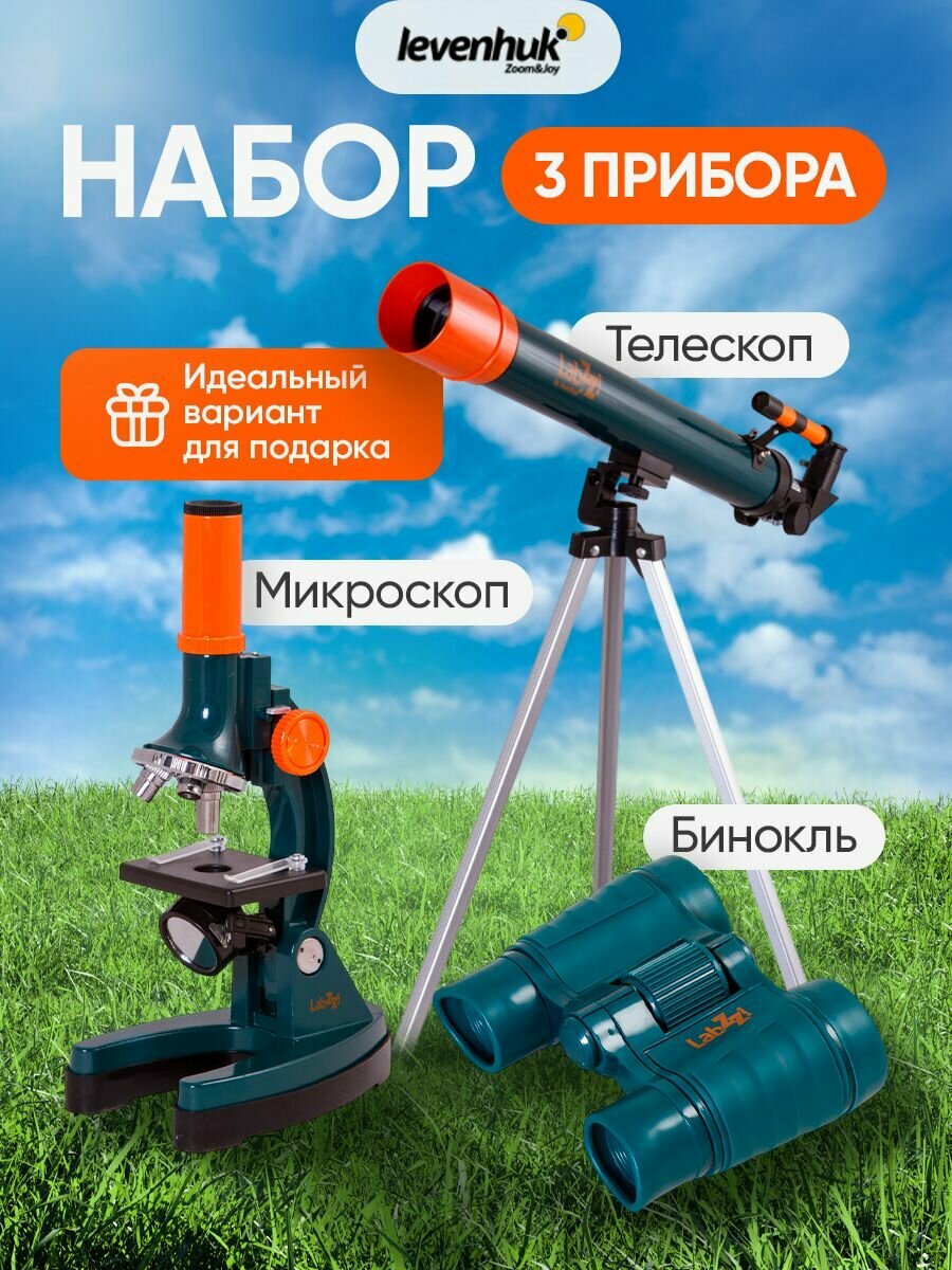 Levenhuk LabZZ MTВ3: набор для юных исследователей с микроскопом, телескопом и биноклем