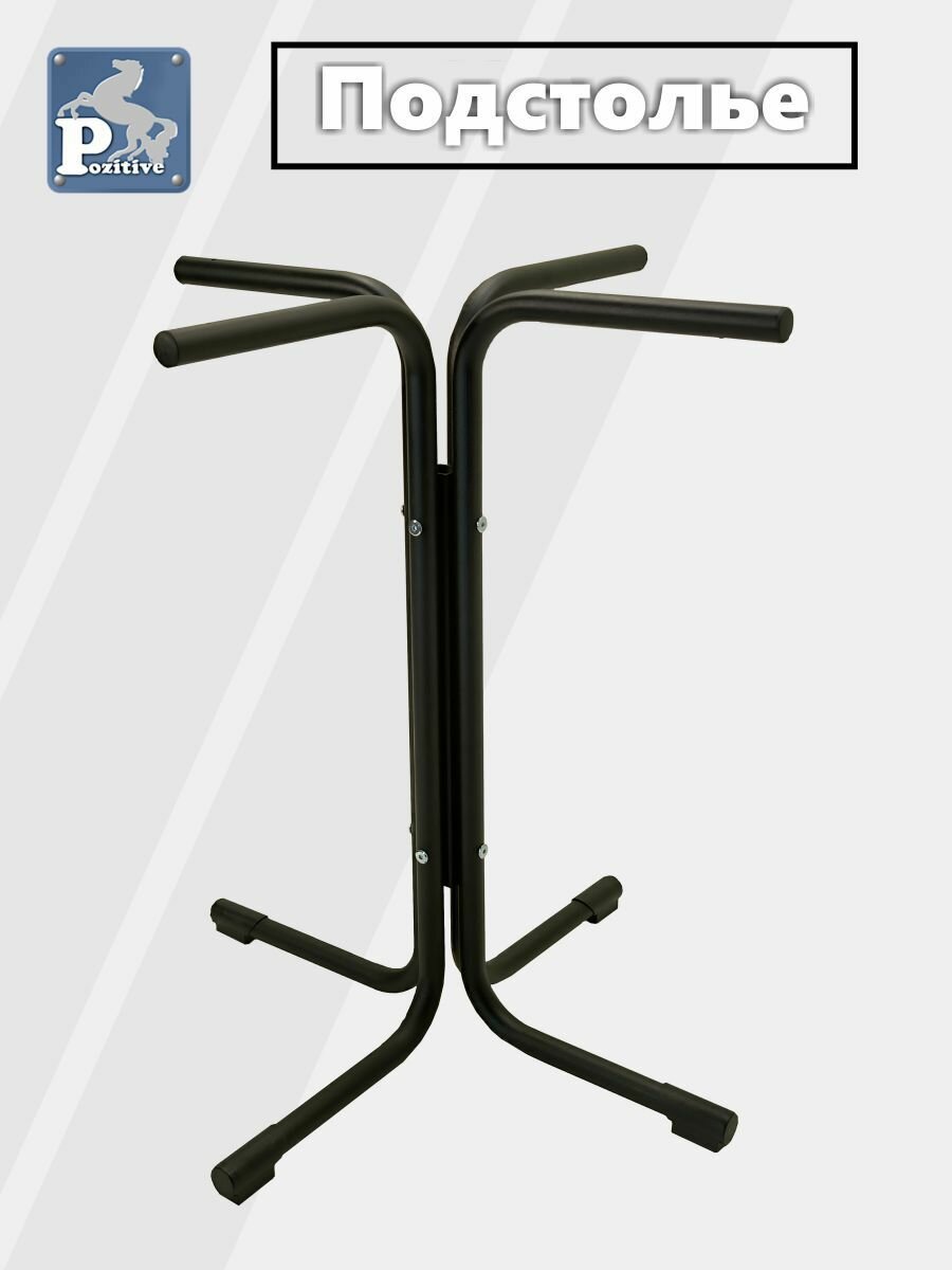 Опора для стола Позитив СпецТорг, в стиле LOFT, черная, металл
