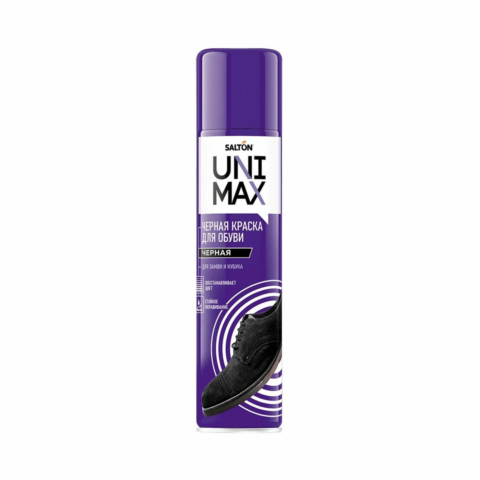 Краска для обуви Unimax из замши, нубука и велюра, черная, 250 мл