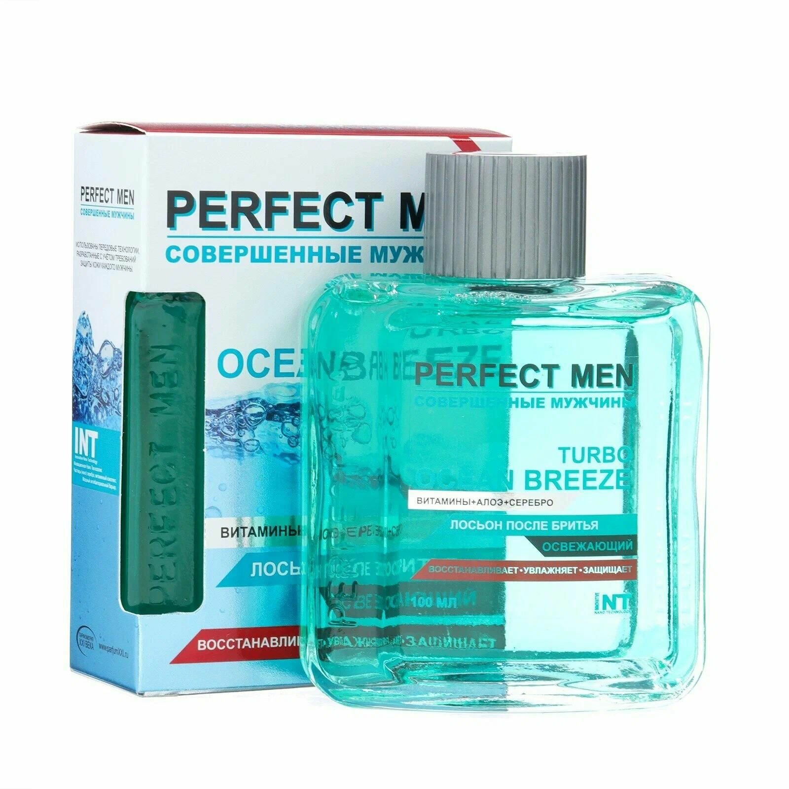 Лосьон после бритья Perfect Men "Turbo", Ocean Breeze, 100 мл