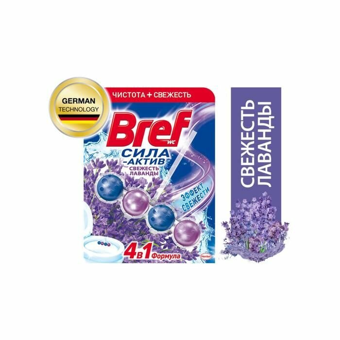 Подвесные туалетные блоки Bref Сила Актив Лимонная свежесть, 50 г