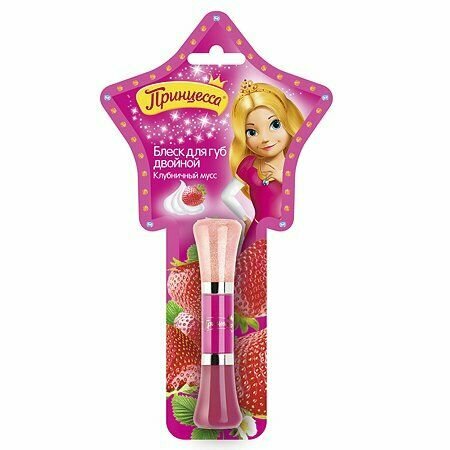 Блеск для губ принцесса двойной Клубничный мусс, 10 мл