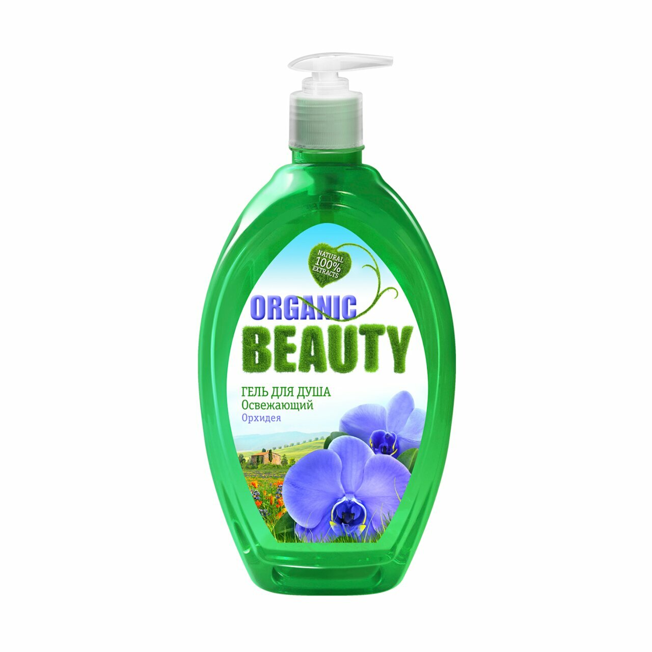 ORGANIC BEAUTY Освежающий гель для душа с натуральными ингредиентами и мягким увлажнением