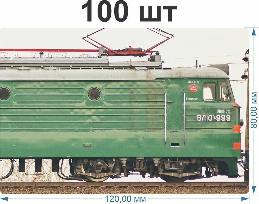 Стикеры для граффити с тематикой поезда — купить по низкой цене на ...