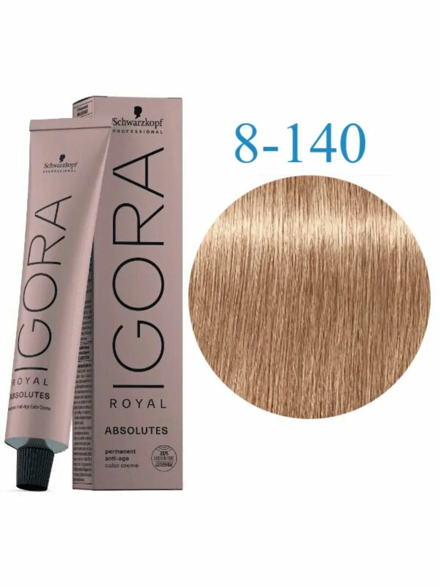 8-140 Краска для волос IGORA Royal Absolutes Светлый русый сандрэ бежевый натуральный, 60 мл