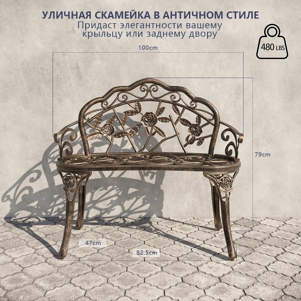 Садовый стул, Парковый стул, уличная скамейка из литого алюминия, садовый балкон, уличный стул из алюминиевого сплава