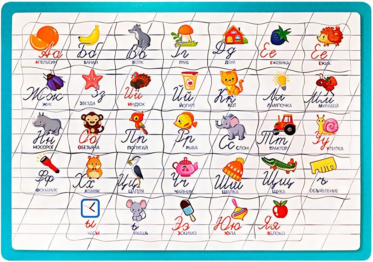 Рамка-вкладыш "Алфавит прописные буквы", развивающий пазл-головоломка для детей, развитие мелкой моторики и логики
