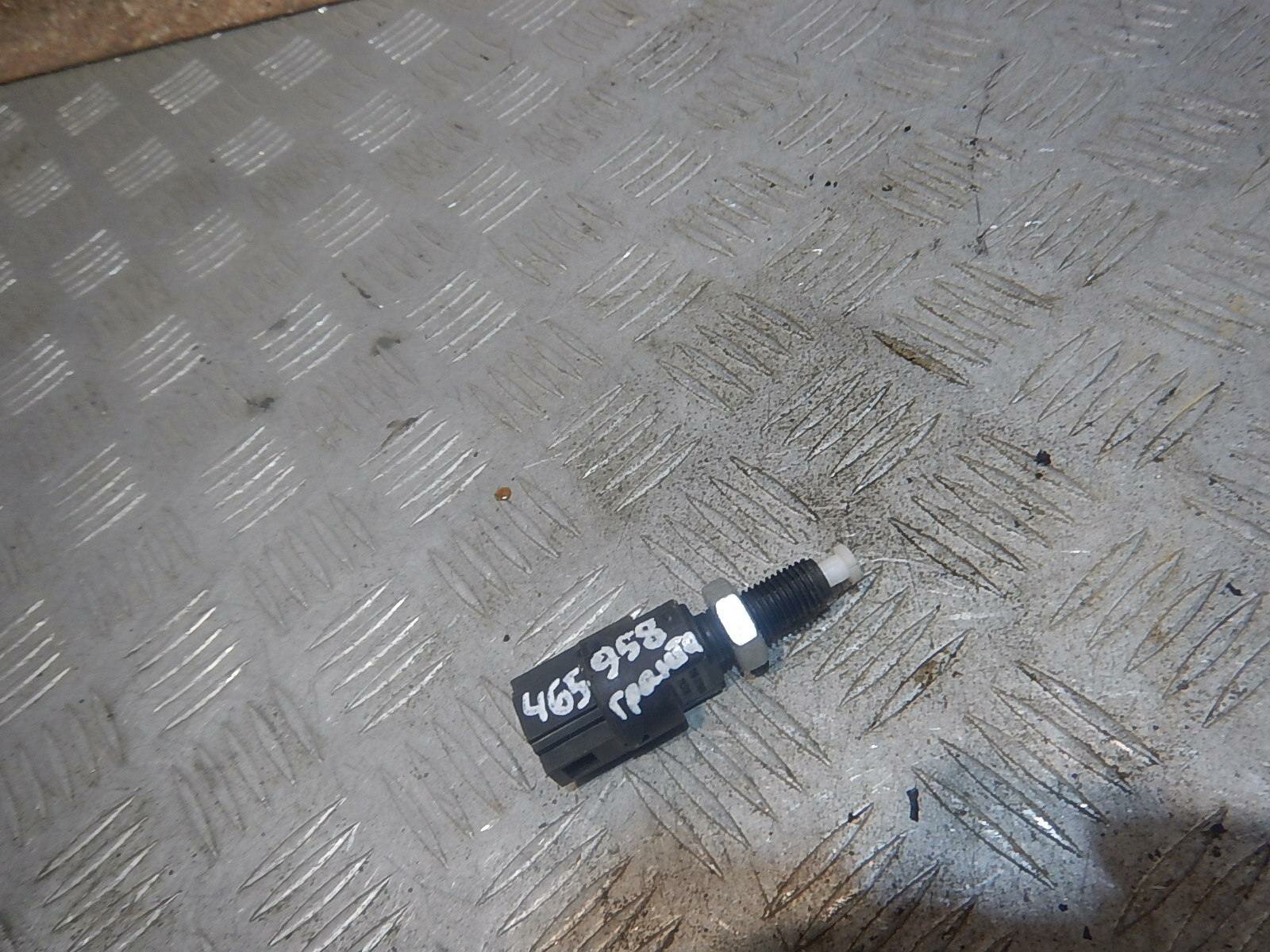 Б/У Датчик включения стопсигнала, ВАЗ (VAZ)-LADA GRANTA (гранта) (11-18) LADA GRANTA (Гранта) (11-18) Без видимых повреж...