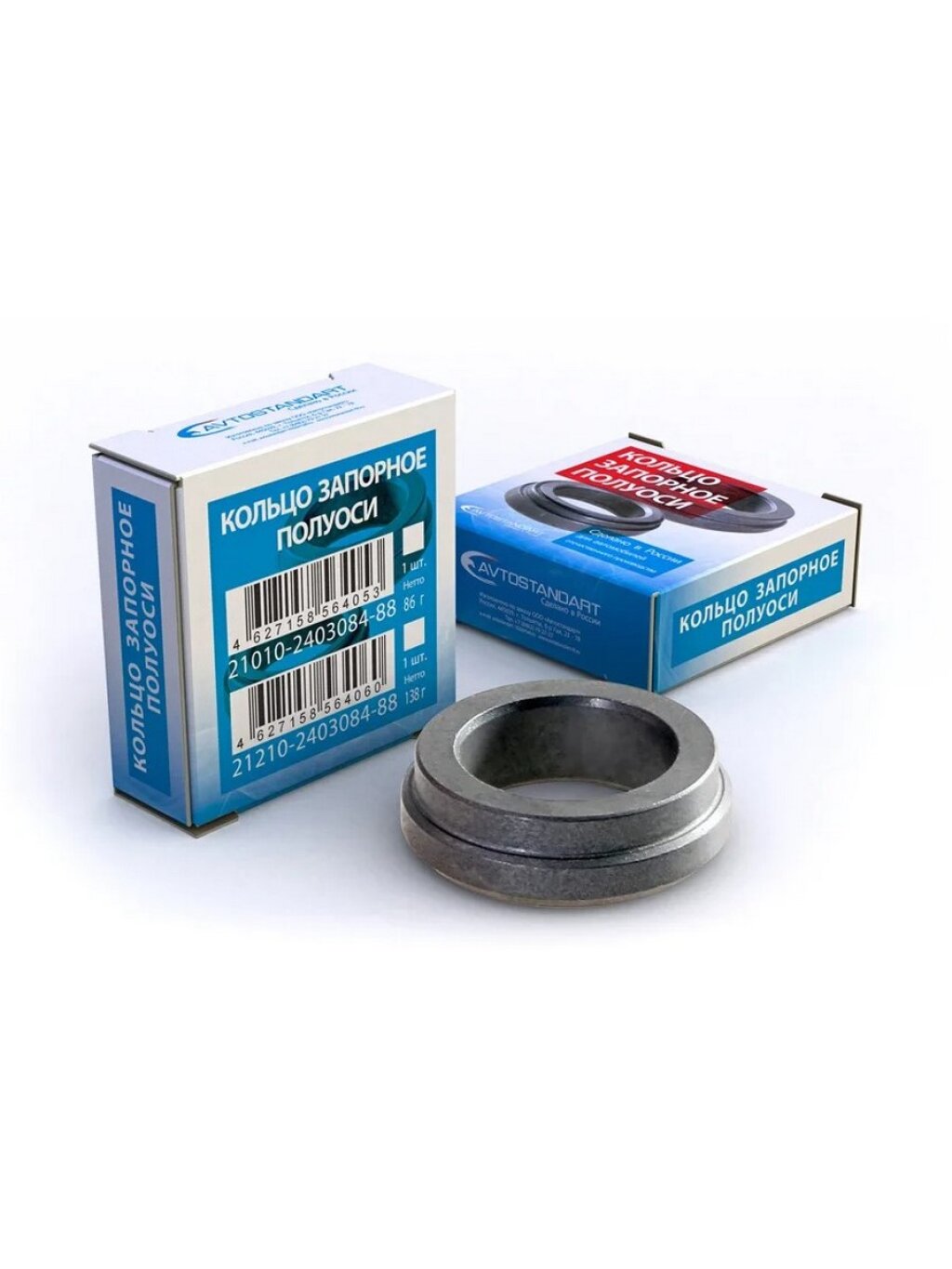 Втулка запорная полуоси 2101 "Avtostandart"