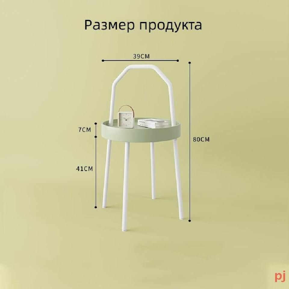 Журнальный столик /приставной столик/с ручкой для переноски/39х48х80 см