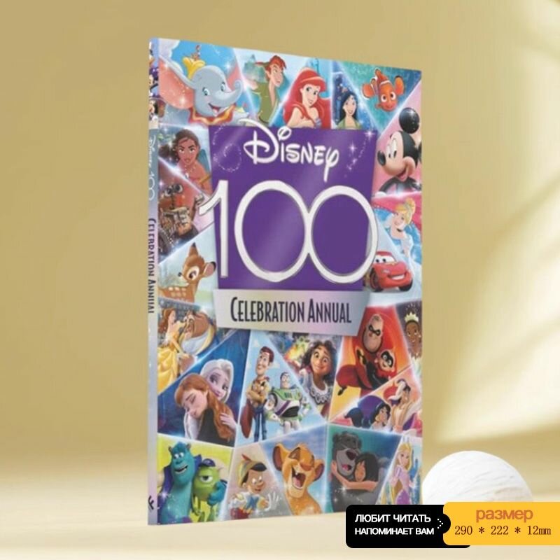 Disney 100 Celebration Annual