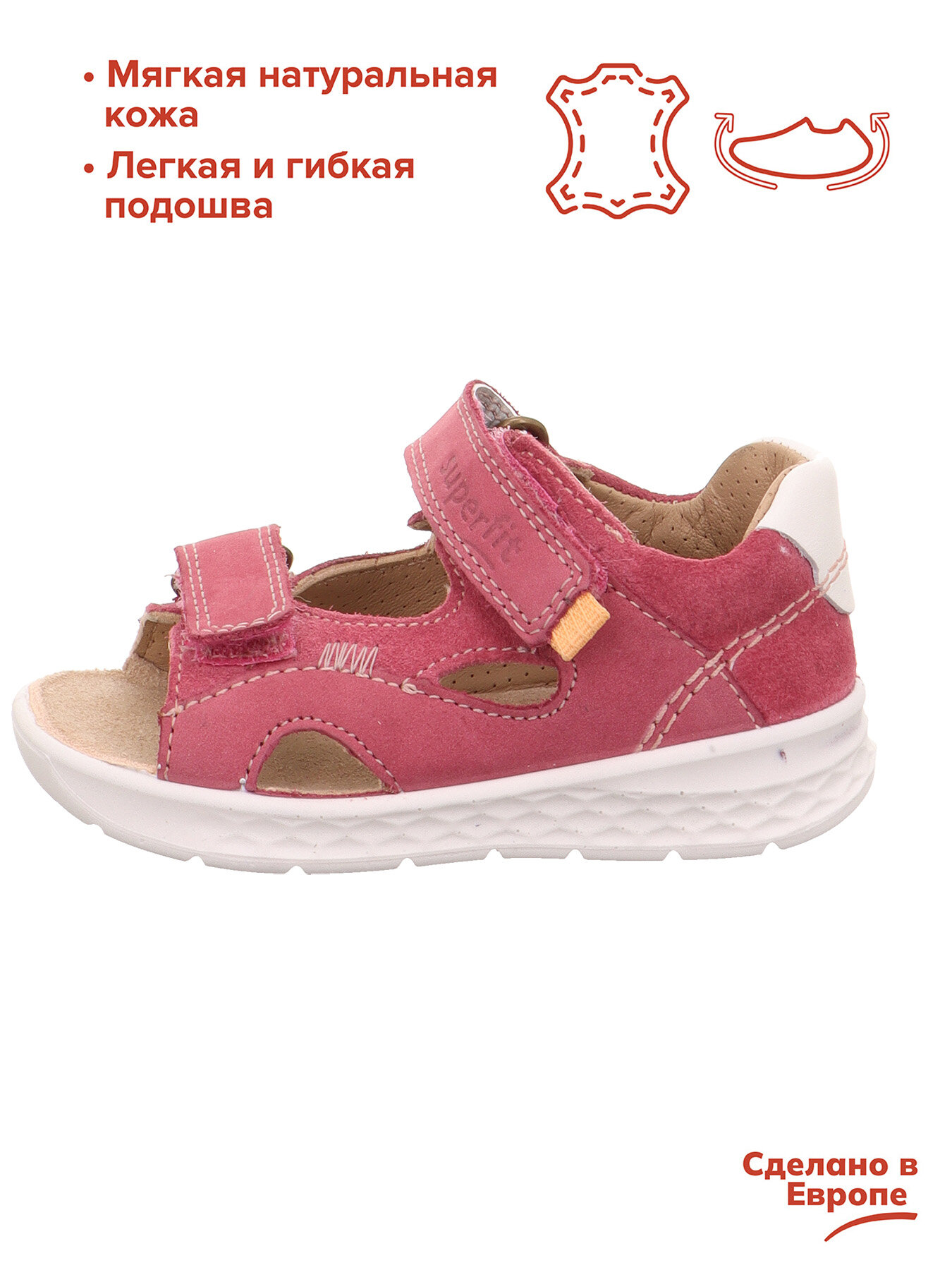 Сандалии LAGOON